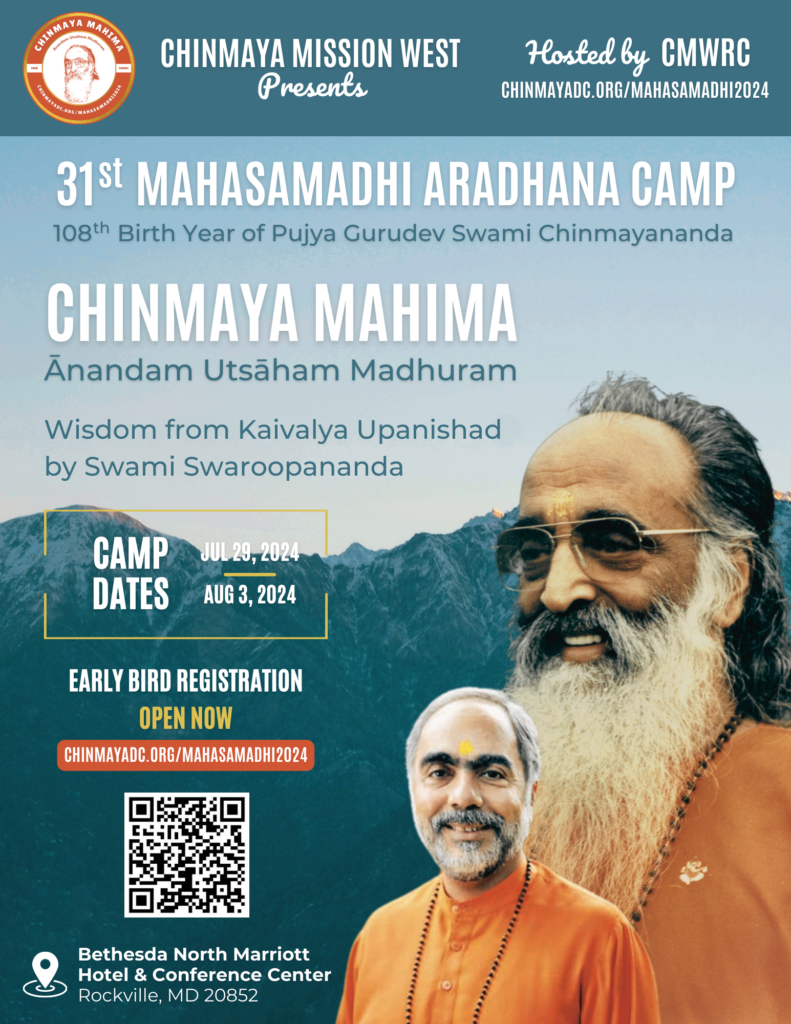 Mahasamadhi Camp 2024 – Chinmaya Mission Boston – To give maximum ...
